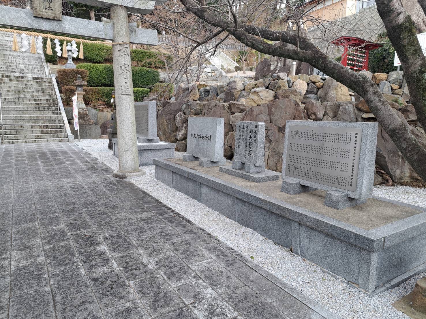 INSエンジニアリング